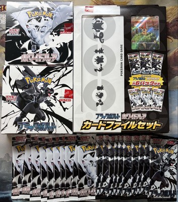 🌸Pokemon Card Pokeka Box 2BOX File Unopened Pack Set🌸JAPAN | eBay