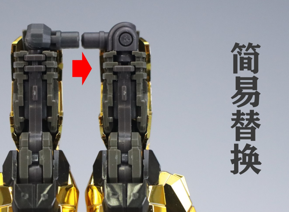 107 Model Kits for RG 1/144 Akatsuki/Strike Upgrade Kits Hip Joint | eBay