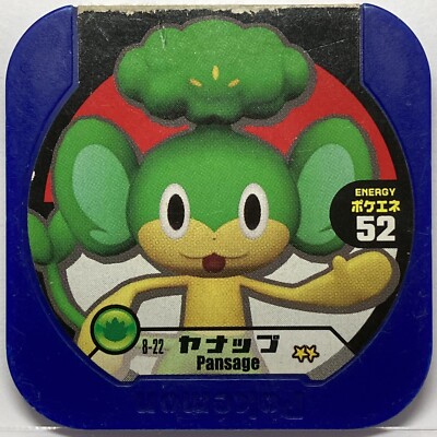 Pokemon Tretta Pansage Yanappu 8-22 | eBay