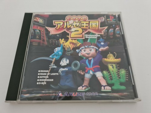 Pachi Slot Machine Simulator 2 Aruze Kingdom 2 - PS1 NTSCJ - Complete ...