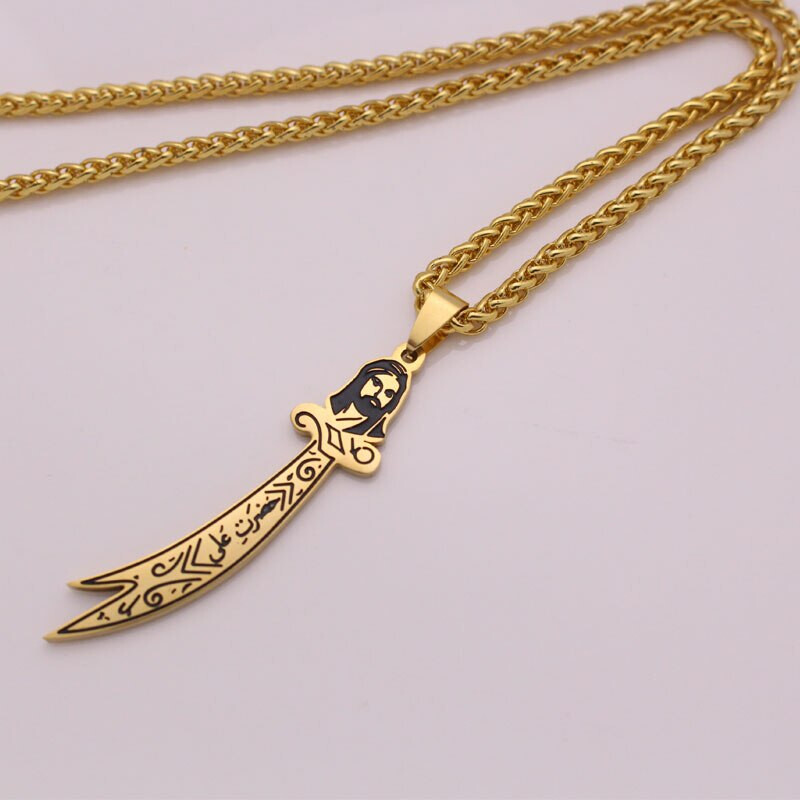 Imam Ali Sword Necklace