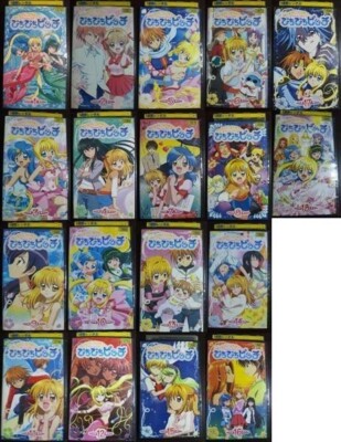 Mermaid Melody Pichi Pichi Pitch Vol. 1-18 VHS Tapes Anime Language ...