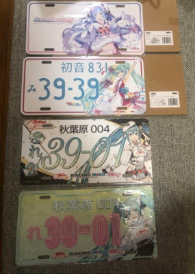 Racing Miku 2020 Snow Miku 2023 Magical Mirai 10th 2022 2023 4set ...