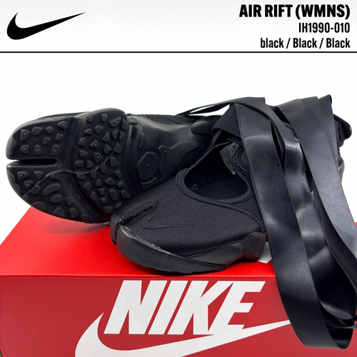Nike WMNS Air Rift Ballet Triple Black IH1990-010 US-W8 UK5.5 Women's ...