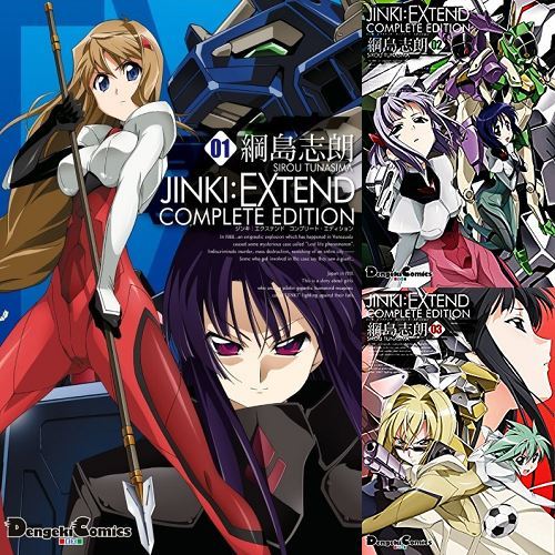 Manga JINKI EXTEND Complete Edition VOL.1-3 Comics Complete Set Japan ...