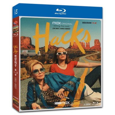 Hacks Season 1+2 for Gift Movie Box Set 3-D Collection | eBay