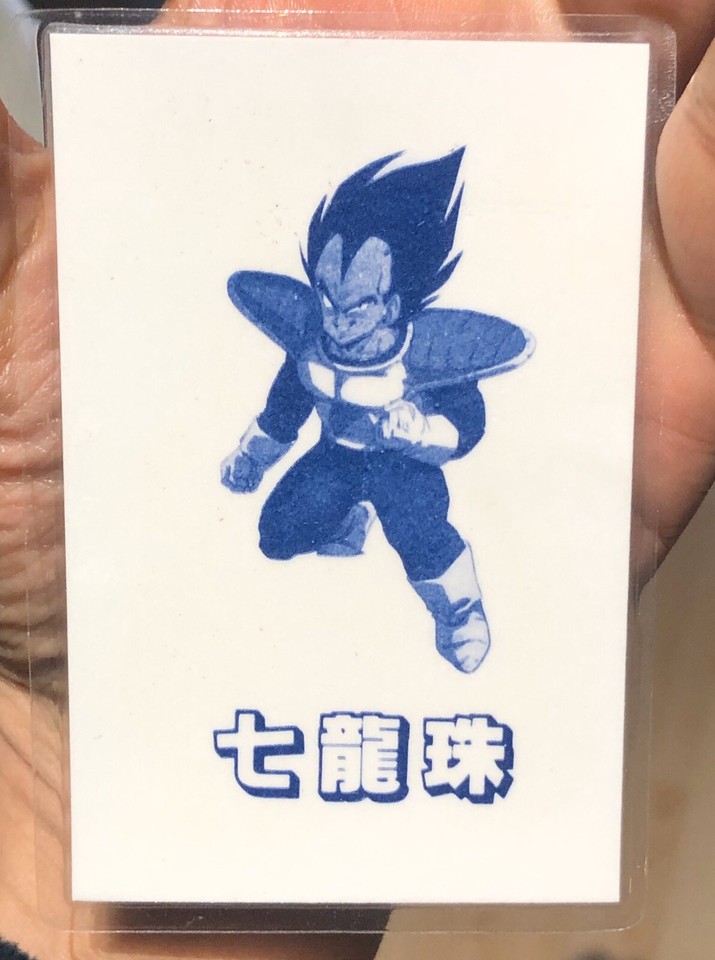 Carte dragon ball - card rami cake Prism US ultra rare N*3 | eBay