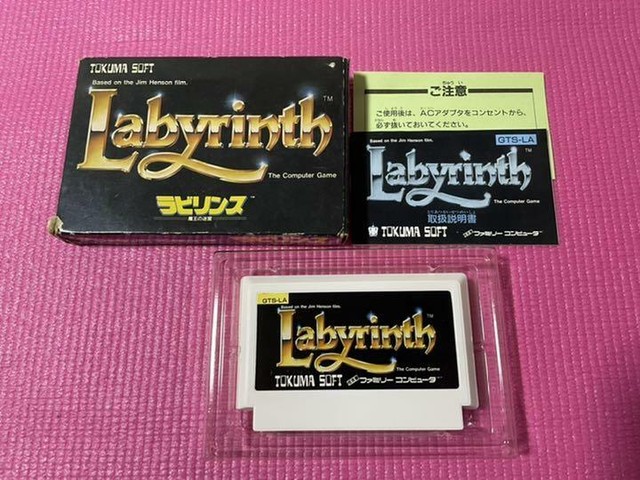 Labyrinth for Nintendo Entertainment System NES Famicom English ...