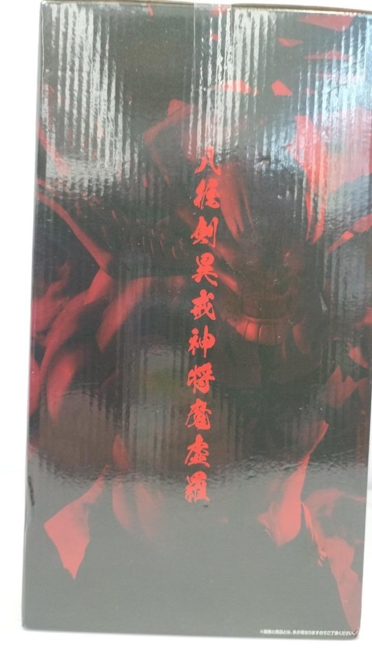 Ichiban Kuji Jujutsu Kaisen Shibuya Incident Jihen 3 Mahoraga Makora ...