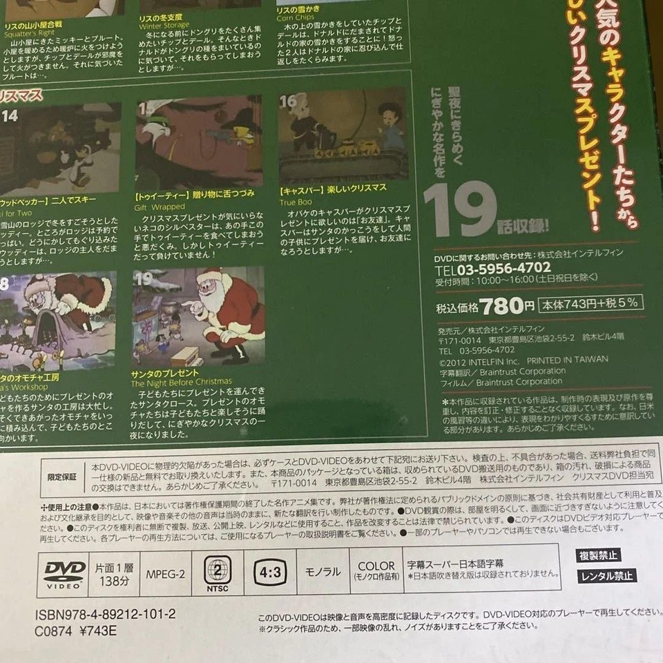 Mickey & Donald Merry Friends Christmas DVD 19 Episodes 138 min | eBay UK