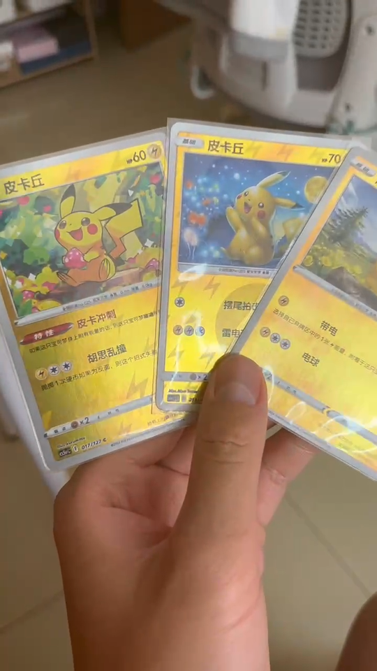 Pokemon TCG S-Chinese ID.3 Pikachu 3 Promo Cards CSM2.5C-013 CS5aC-017 ...