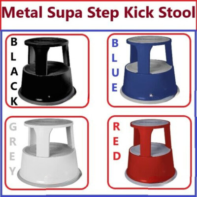 NEW HEAVY DUTY METAL SUPASTEP KICK STEP STOOL IN RED,BLACK,BLUE & GREY ...