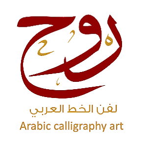 Arabic Arts Store | eBay Stores