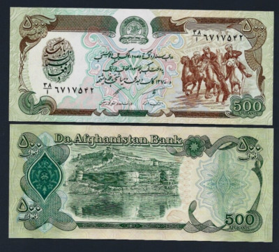 Afghanistan 500 Afghani Uncirculated Currency Money Note Bill Cash 1979 ...