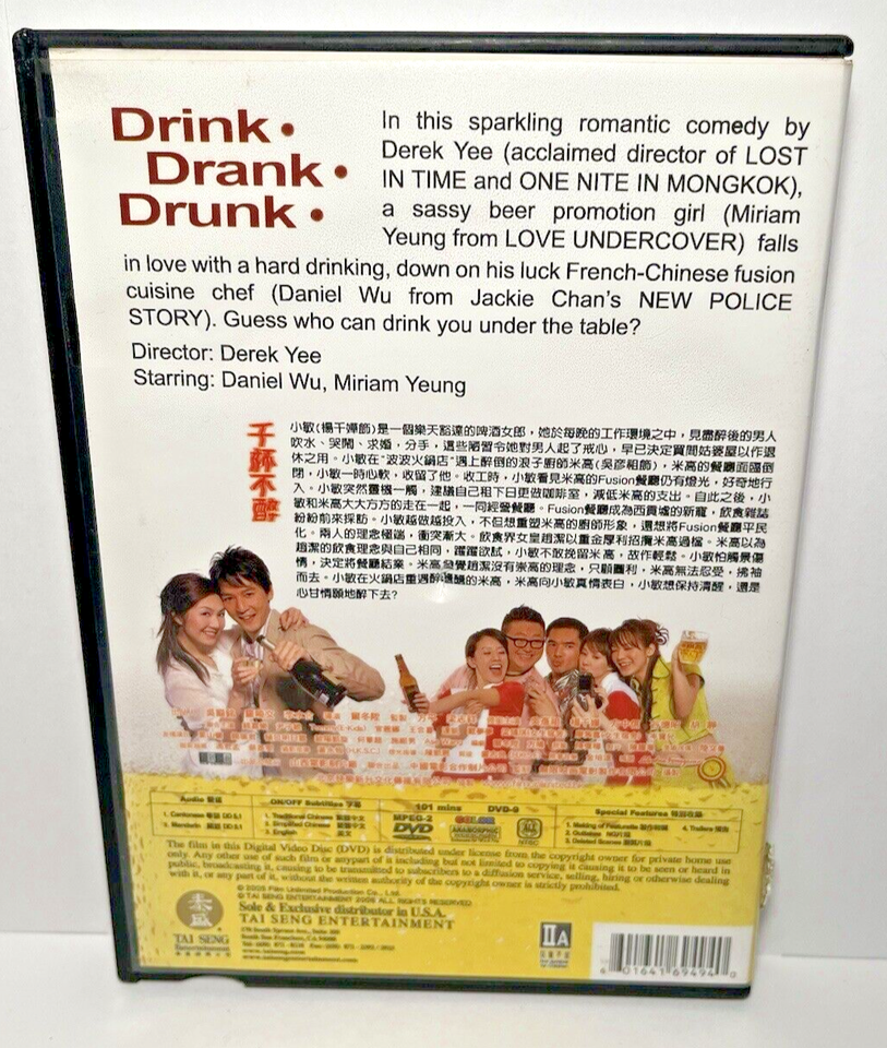 Drink Drank Drunk (DVD, 2006, Widescreen, Special Edition) Daniel Wu, Derek Yee | eBay