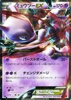 Pokemon Card XY Miu Tour EX (RR) Red Flash (PMXY8) / Single Card | eBay