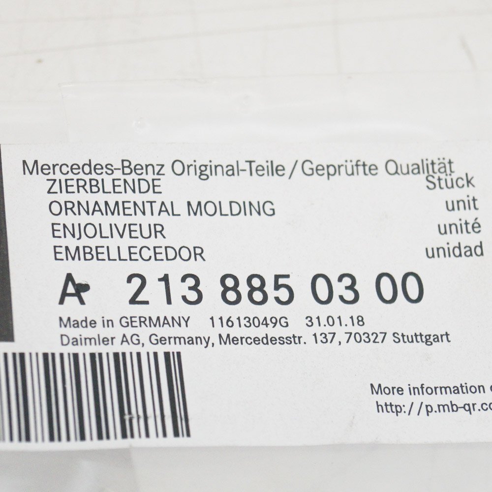 Mercedes-Benz E-Class W213 Front Bumper Lower Trim A2138850300 NEW ...