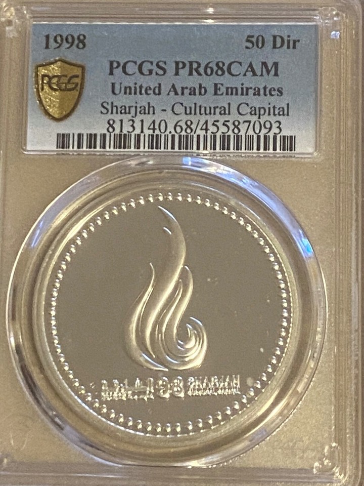 United Arab Emirates UAE 50 Dirham Coin Sharjah Cultural Capital PCGS ...