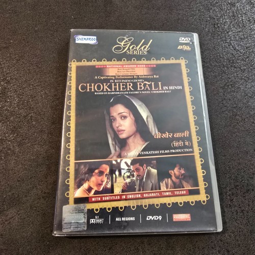 Chokher Bali In Hindi Aishwarya Rai Bollywood Hindi Movie DVD English ...