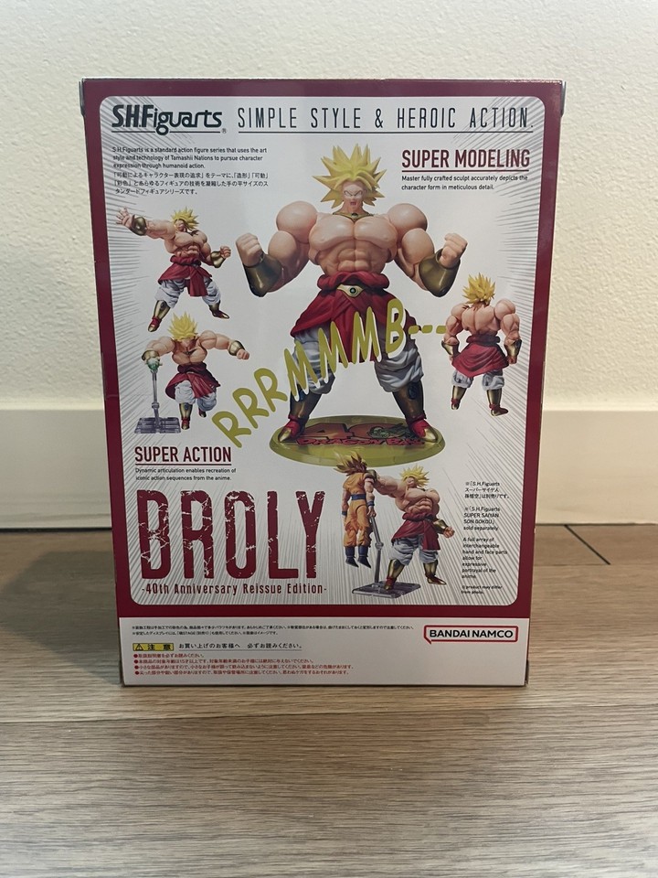 S.H. Figuarts Broly 40th Anniversary Reissue Dragon Ball Z | eBay