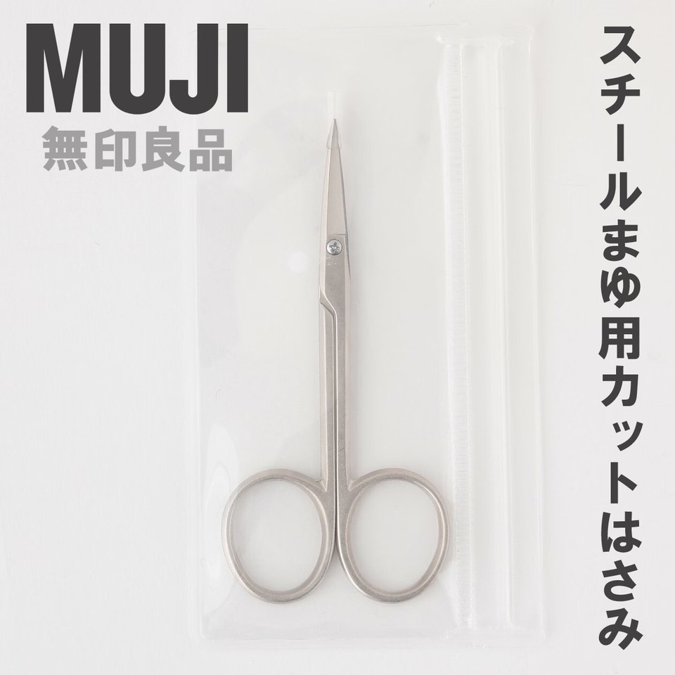 MUJI Steel Precision Eyeblow Cutting Scissors Made in Seki, Japan | eBay