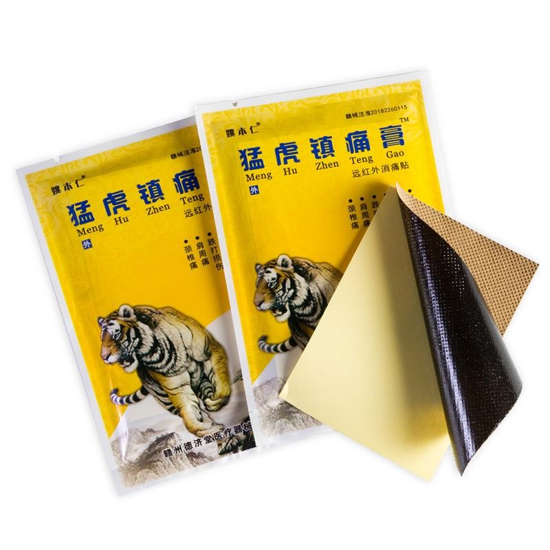 Rheumatoid Plaster Joint Patch Pain Relief Muscle Shoulder Carebody ...