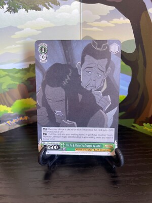 Xin Fu & Master Yu: Trapped by Metal WX04-034 U - Weiss Schwarz ...