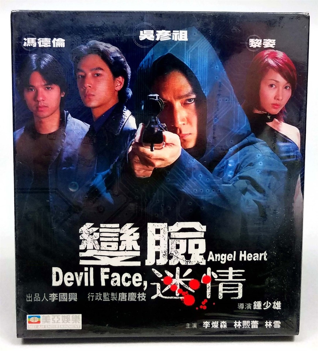 Devil Movie Face