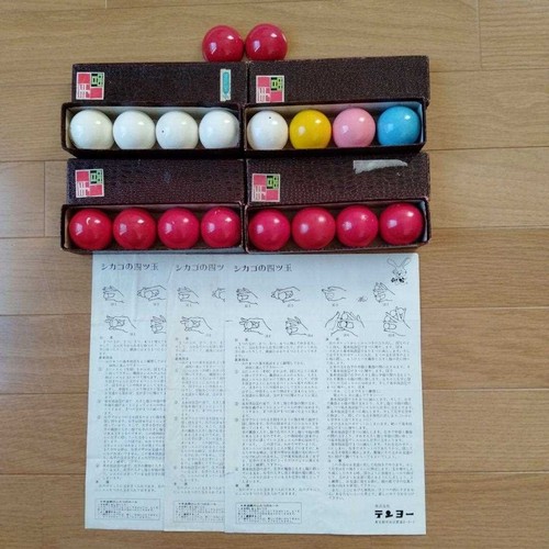 Tenyo Magic Trick Chicago Ball 4 Box Set Vintage Rare From Japan With ...