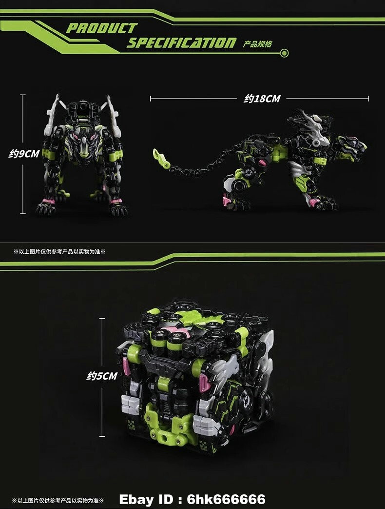 2024 52Toys MegaBox limited IB-03HH IB03HH Black tiger king HEIHU ...