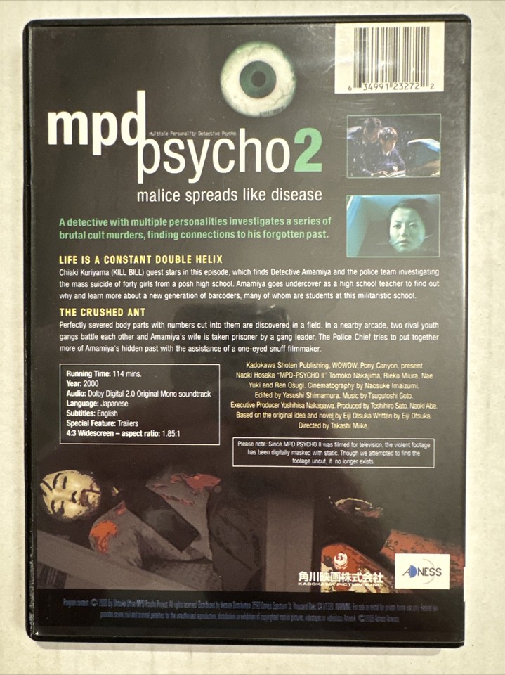 MPD-Psycho: Multiple Personality Detective - Part 2 (DVD, 2005 ...