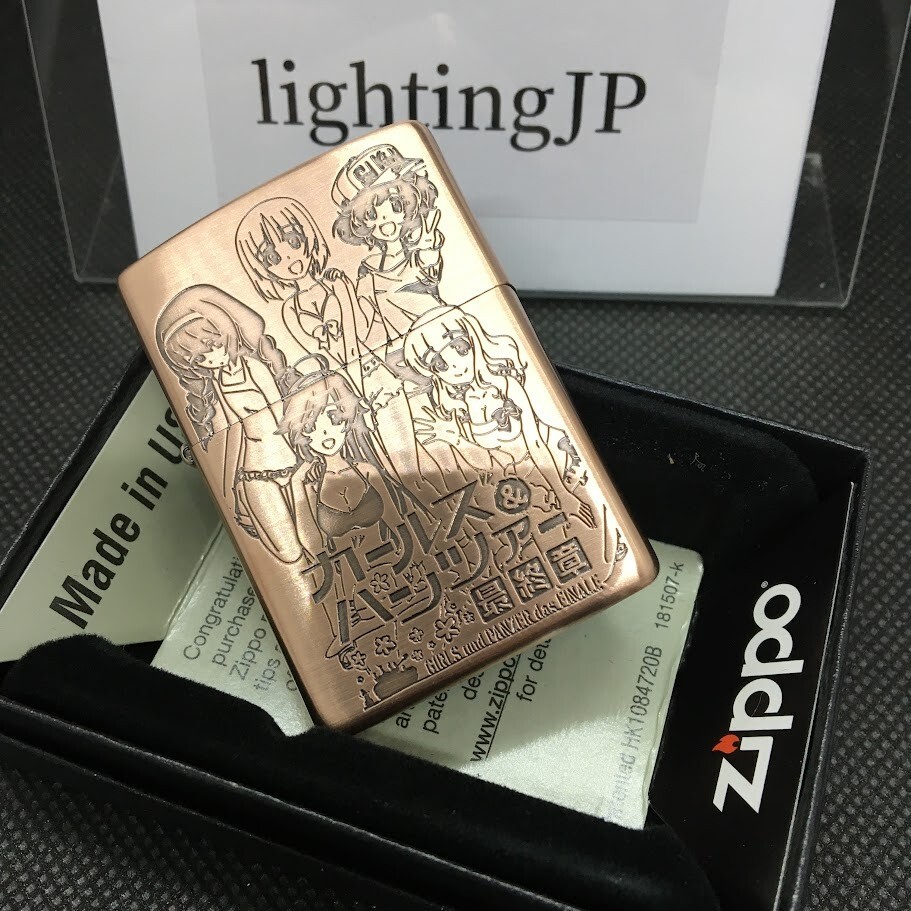 Zippo Girls Und Panzer Final Chapter Swimsuit Copper Etching Lighter ...
