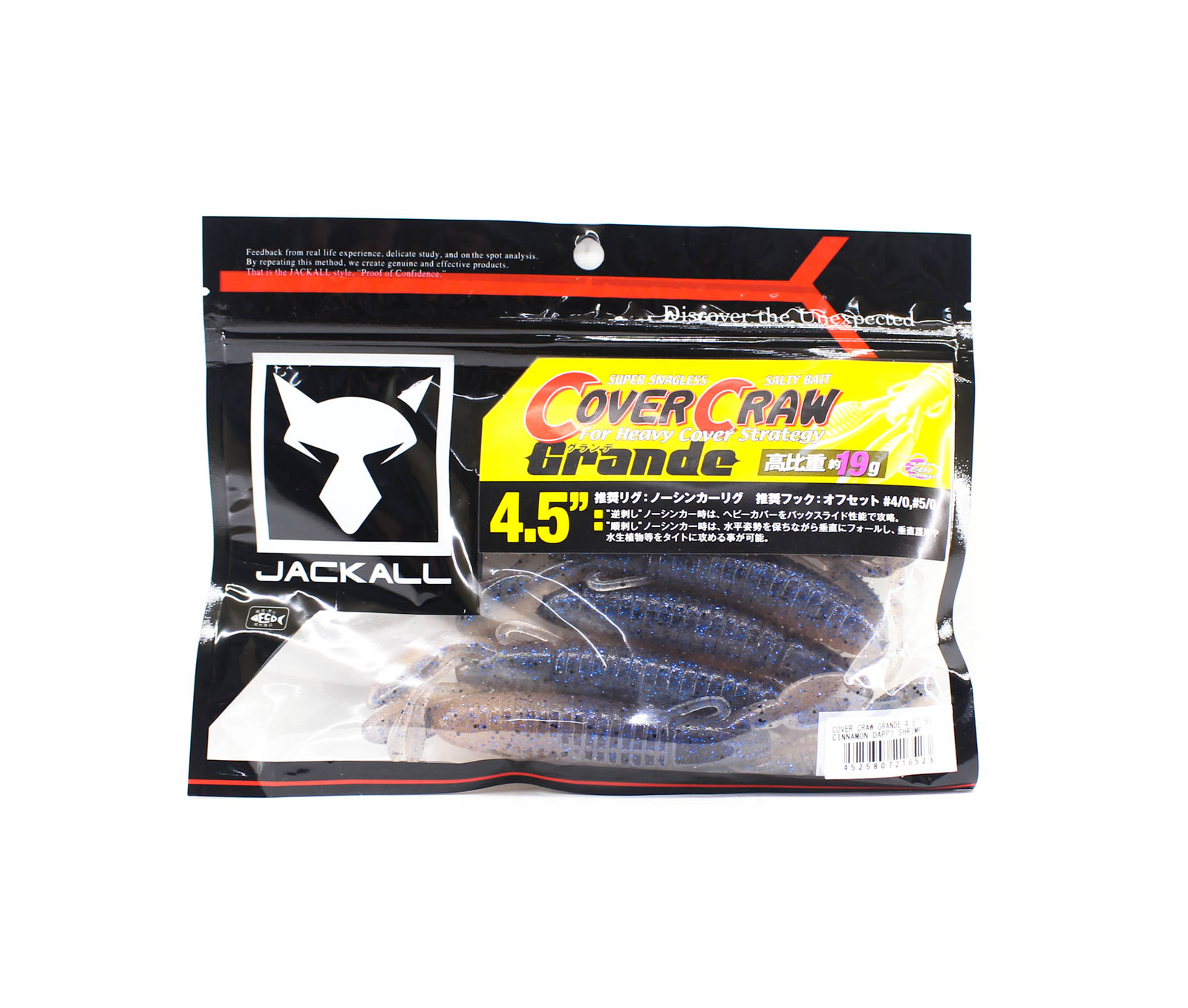 Jackall Soft Lure Cover Craw Grande 4.5 Inches Cinnamon Dappi Shrimp ...