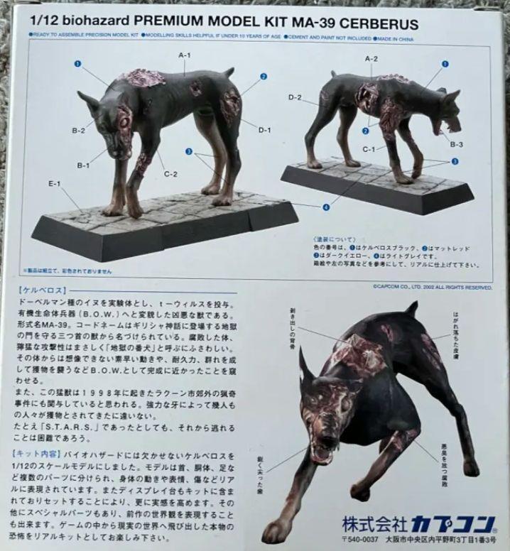 Resident Evil Creatures Cerberus Figure 1/12 Scale Rare JAPAN JP | eBay