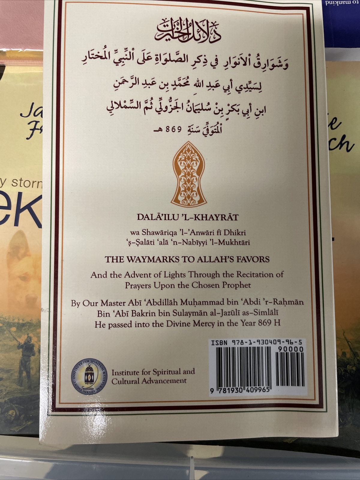 Dala’ilu ‘L-Khayrati freepost bk116 | eBay