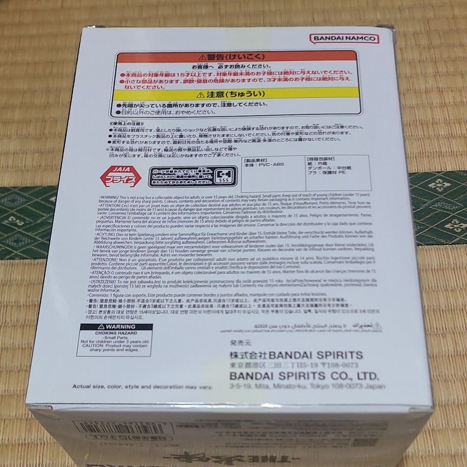 Dragon Ball Super SOLID EDGE WORKS THE Deployment Son Goku Ultra ...