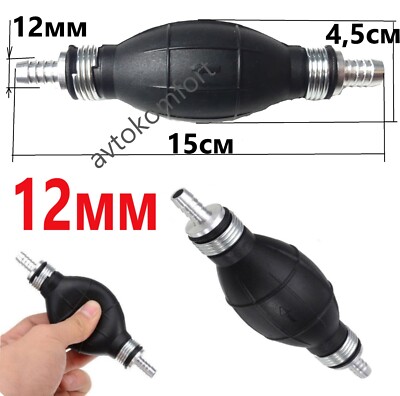 12 mm Fuel Primer Bulb Hand Pump Diesel Petrol Priming Non Return Car ...