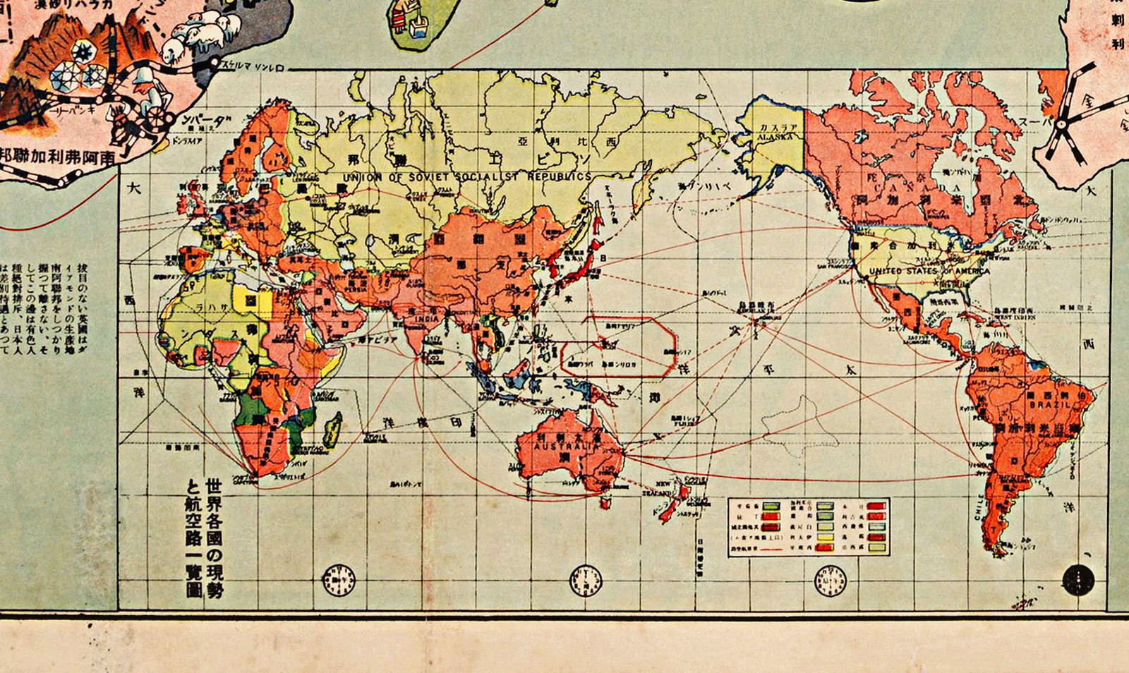 Japanese Satirical Map of the World Vintage Historic Wall Poster Office ...