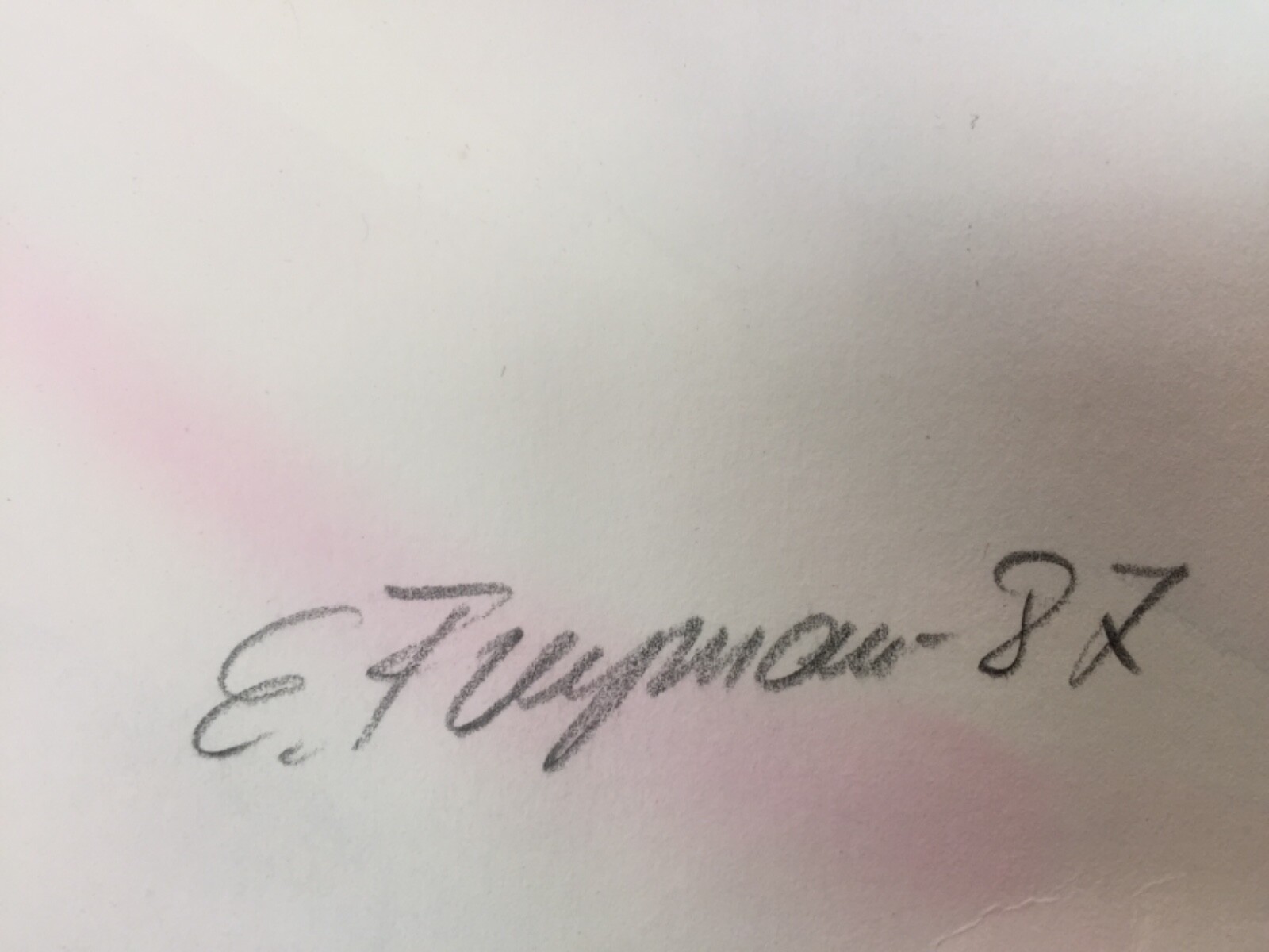 ERIK FREYMAN " CONCERTO" ORIGINAL WATERCOLOR EDITION WITH AIRBRUSH RARE ...