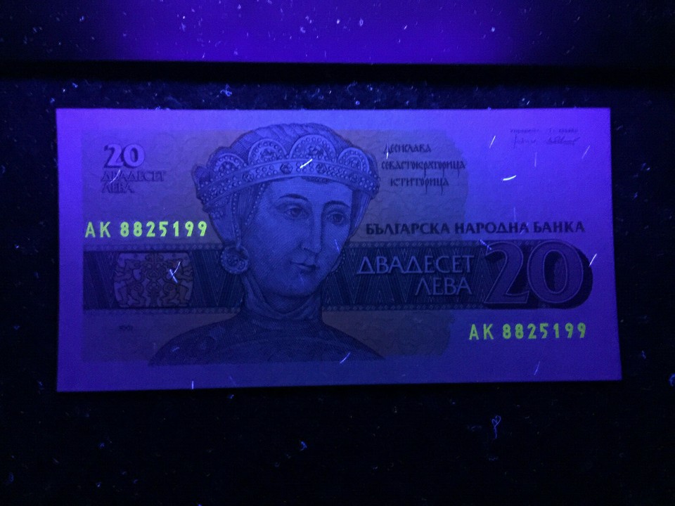 Bulgaria 20 Leva 1991 Banknote World Paper Money UNC Currency Bill Note ...