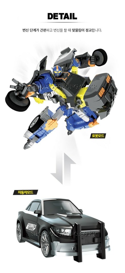 Hello Carbot BUDDY GUARD Black Security Car Transforming Robot Vehicle ...