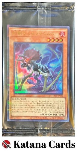 Sealed Yugioh Cards | Miscellaneousaurus Ultra Parallel Rare | 23YJ ...