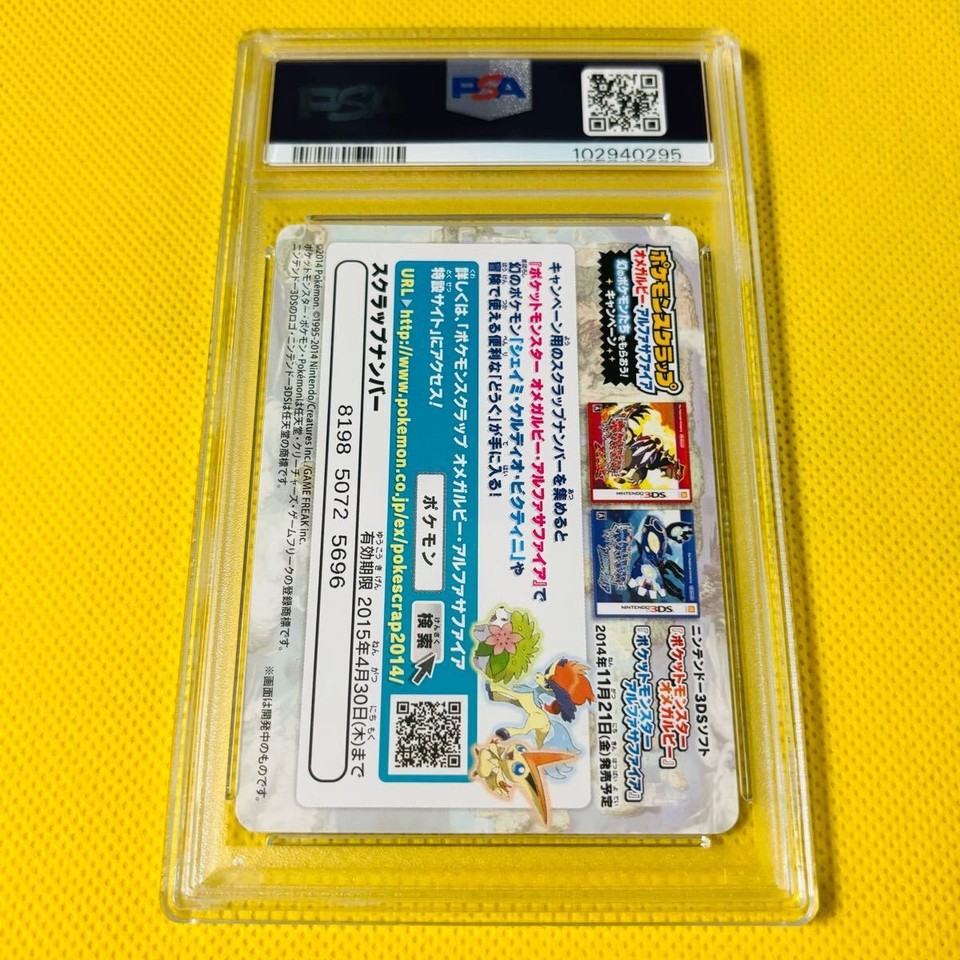 PSA10GEM MINT [Madame Pikachu Drawing Pikachu 02 Pokemon Scrap] 2014 ...