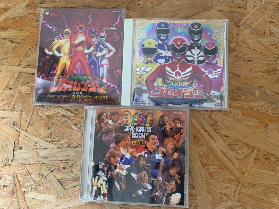 POWER RANGERS SUPER SENTAI CD Lot 10 Set Vintage Rare | eBay