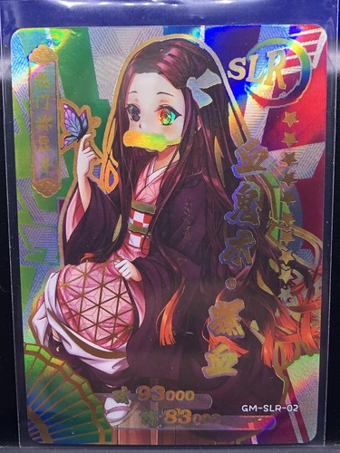 Nezuko - Demon Slayer TCG - Holo Foil SLR | eBay