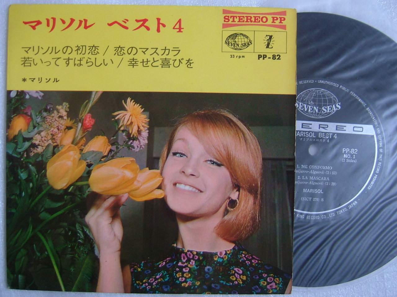 MARISOL BEST 4 / JAPAN 7INCH PS EP 33RPM | eBay