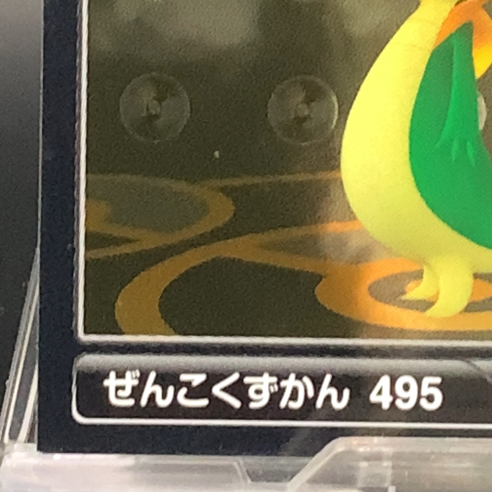 Snivy National Pokédex Pokemon Pro Seal Sticker Nintendo 2012 Japanese ...