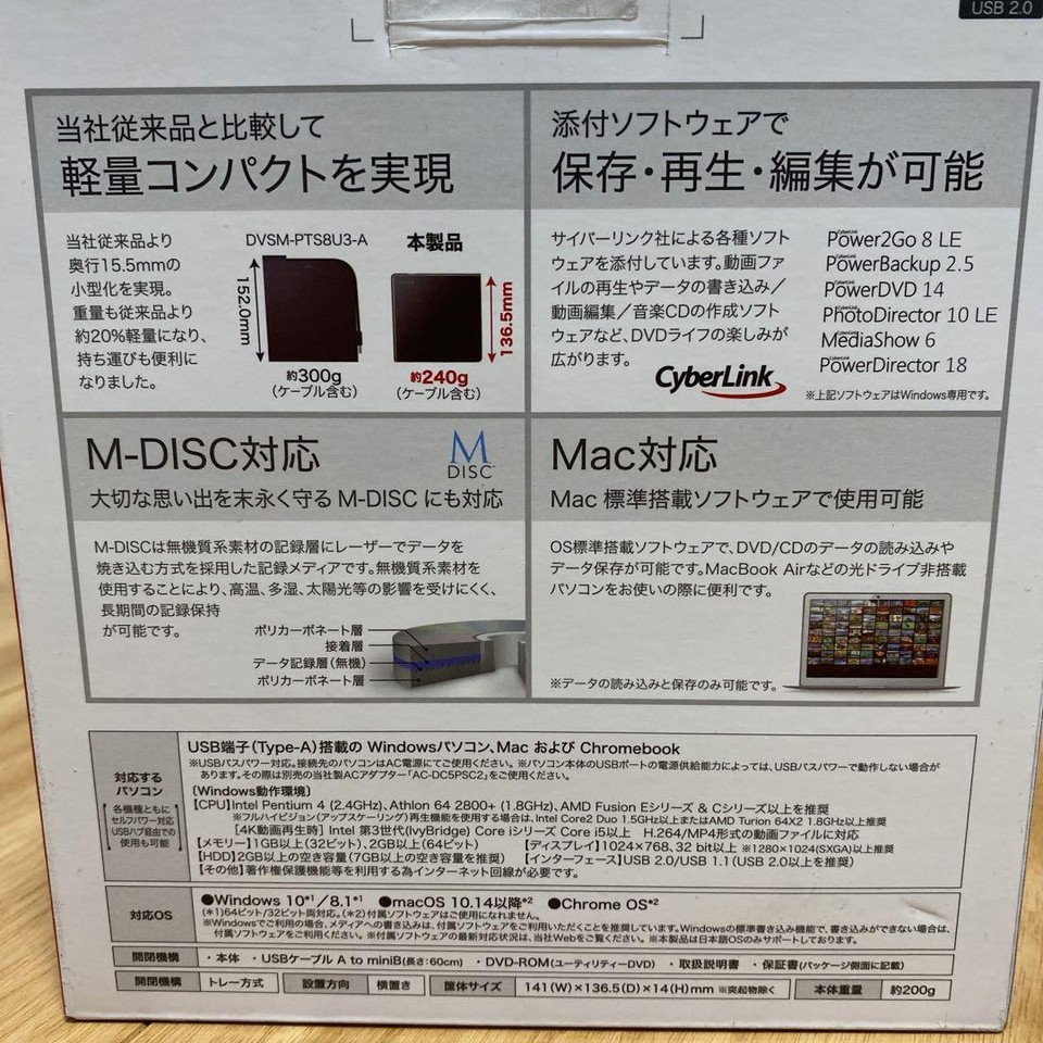 Buffalo Dvd/Cd Drive Dvsm-Pls8U2-Bkb | eBay