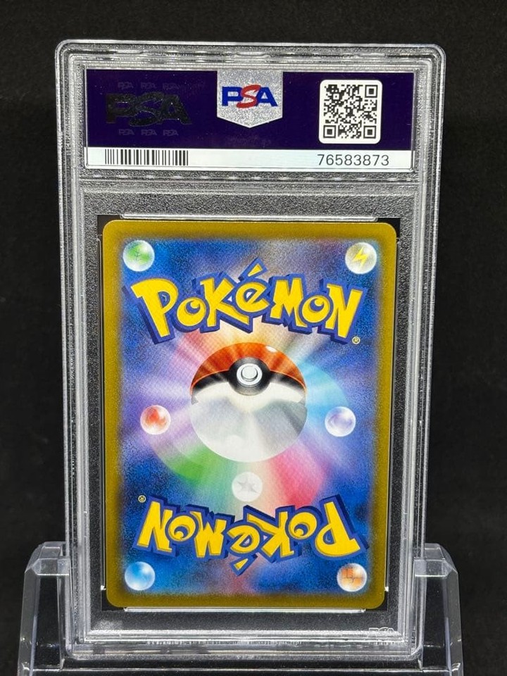 pokemon card PSA10 Saito SR | eBay