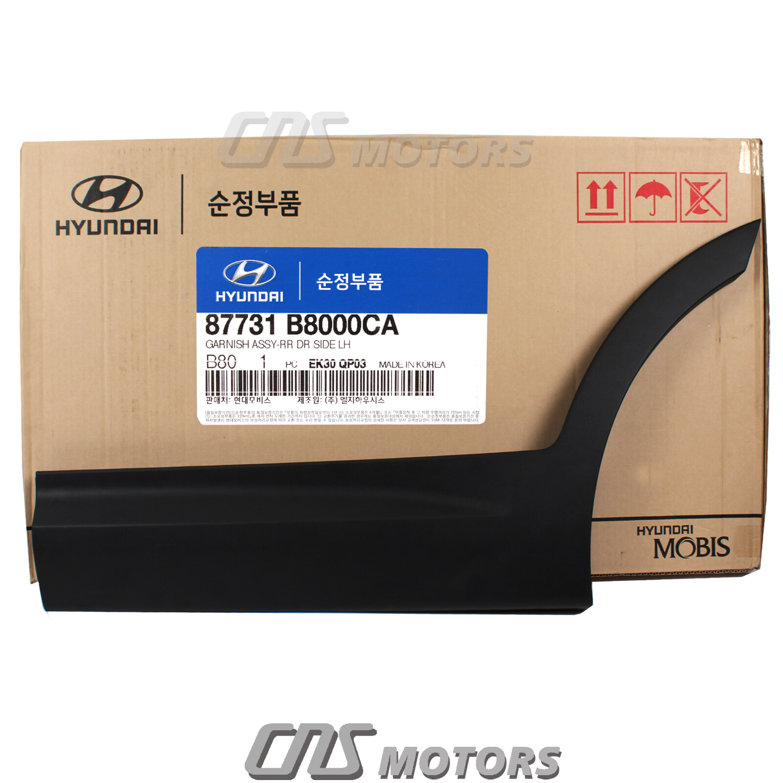 ⭐GENUINE⭐ REAR Door Trim Molding LEFT for 13-19 Hyundai Santa Fe XL ...